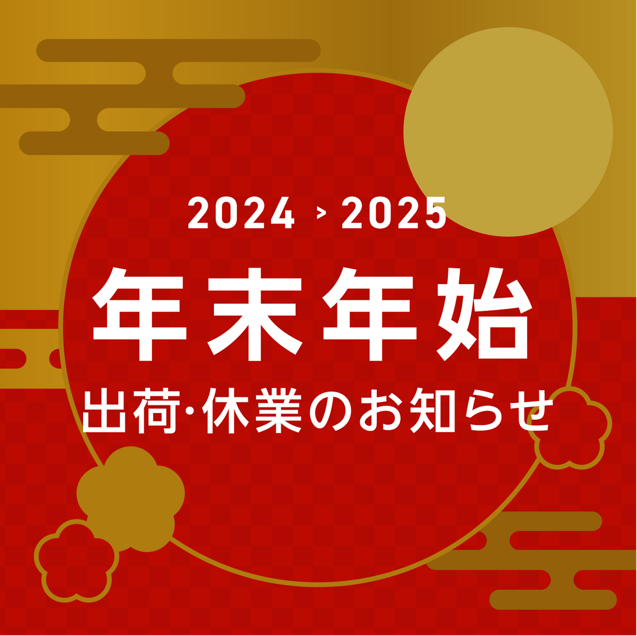 CLEMENT DESIGN JAPAN ｜クレマン【日本公式販売サイト】