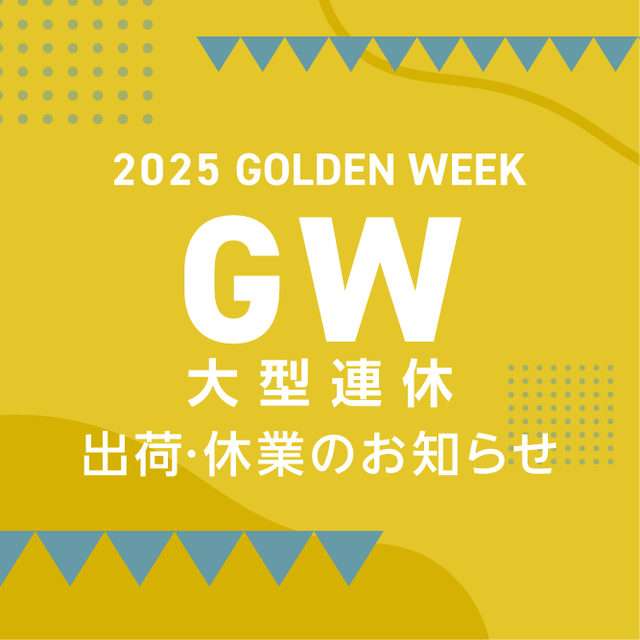 CLEMENT DESIGN JAPAN ｜クレマン【日本公式販売サイト】