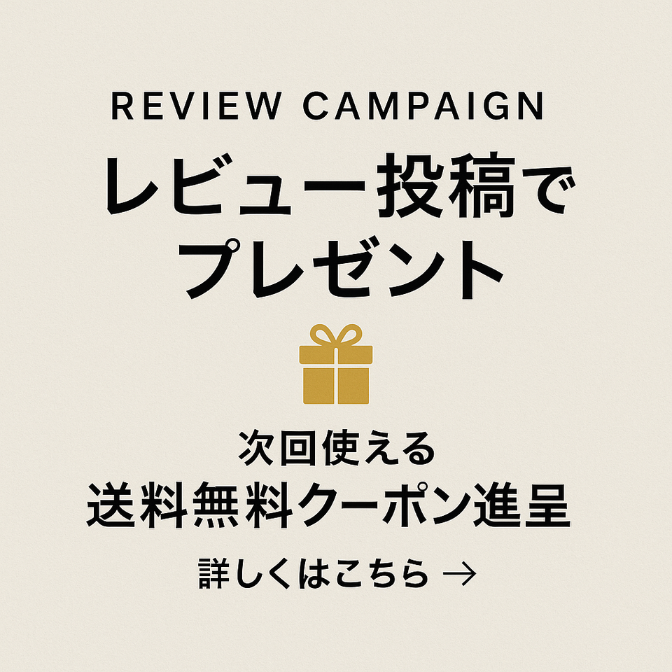 CLEMENT DESIGN JAPAN ｜クレマン【日本公式販売サイト】